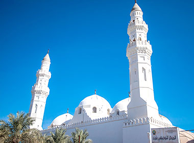 Ziarah Makkah | Amal by Malaysia Airlines